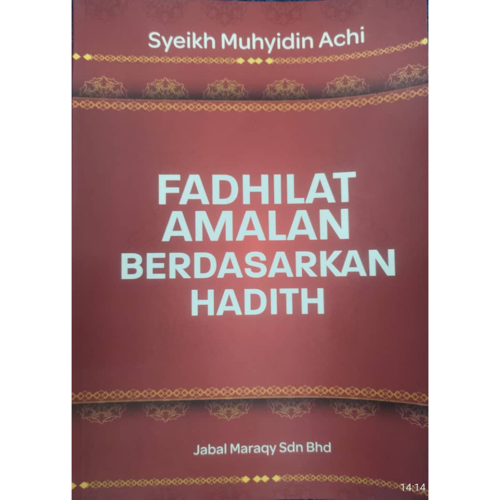Kitab Fadhilat Amalan Berdasarkan Hadith | Rumi | Jabal Maraqy | Shopee ...