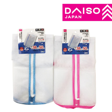 DAISO Laundry Net Cylindrical -Jumbo Size (38CM X50CM) | Shopee Malaysia