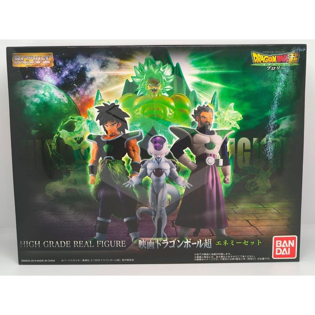 BANDAI GASHAPON HG MOVIE DRAGON BALL SUPER BROLY W/FRIEZA & LIGHT UP ...