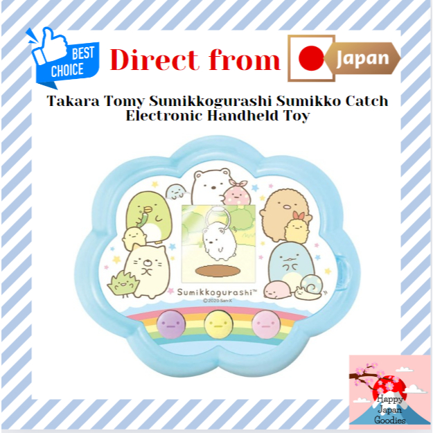 Takara Tomy Sumikkogurashi Sumikko Catch Electronic Handheld Toy ...