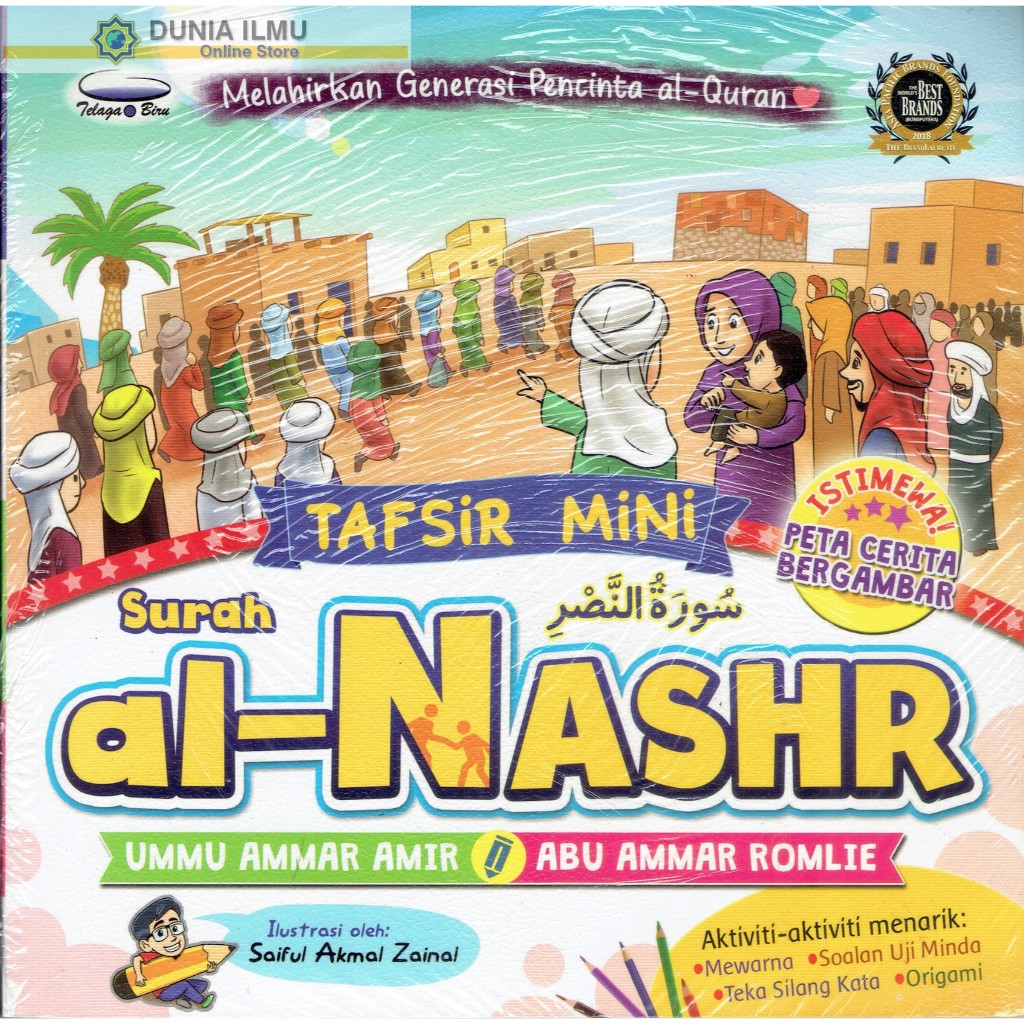 BUKU CERITA AGAMA : TAFSIR MINI SURAH AL-NASHR | Shopee Malaysia