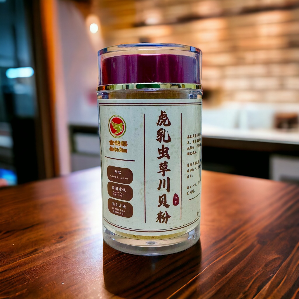 金鸽标 75g 虎乳虫草川贝粉 Jin Ge Biao Tiger Milk Mushroom Cordyceps & Fritillaria ...