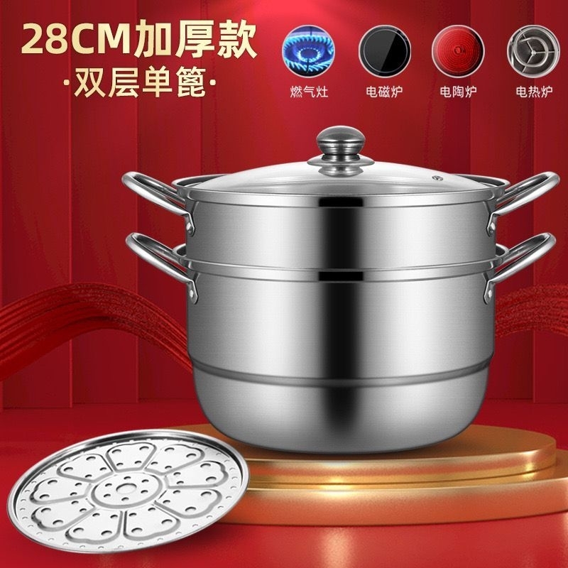 (28cm) High Capacity 2 Layer Steamer Stainless Steel Pot Extra Thick ...
