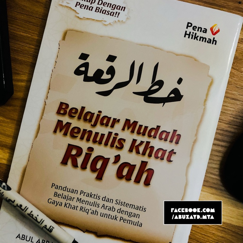 Belajar Mudah Menulis Khat Riq’ah | Shopee Malaysia