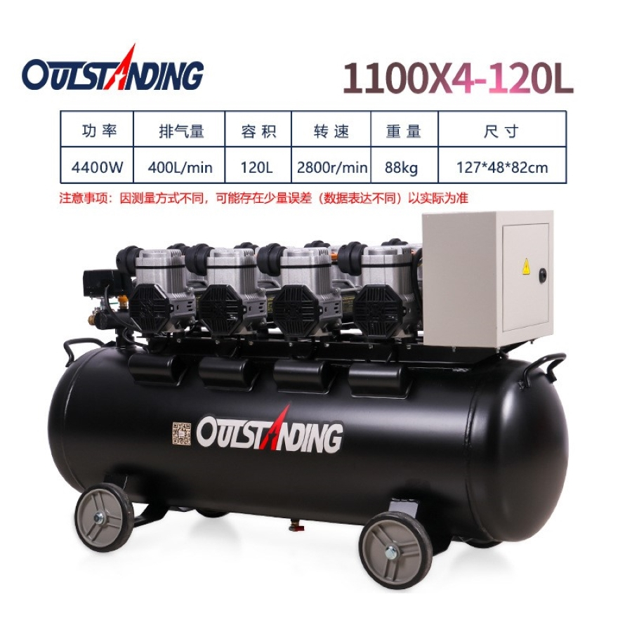 OTS OUTSTANDING OIL FREE AIR COMPRESSOR 120L TANK CAPACITY INDUSTRIAL ... OTS OUTSTANDING OIL FREE AIR COMPRESSOR 120L TANK CAPACITY INDUSTRIAL ...