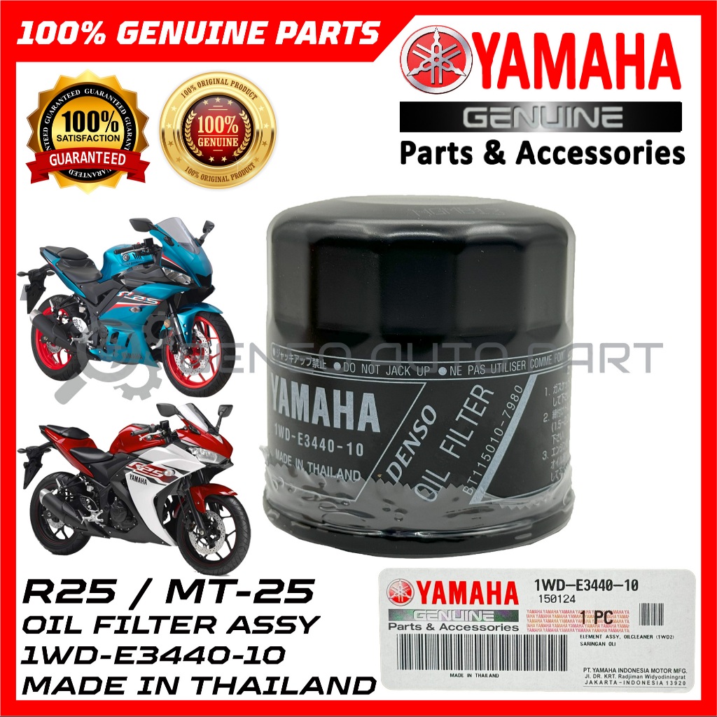 YAMAHA R25 YZR25 MT25 OIL FILTER OIL ELEMENT CLEANER ASSY [1WD-E3440-10 ...
