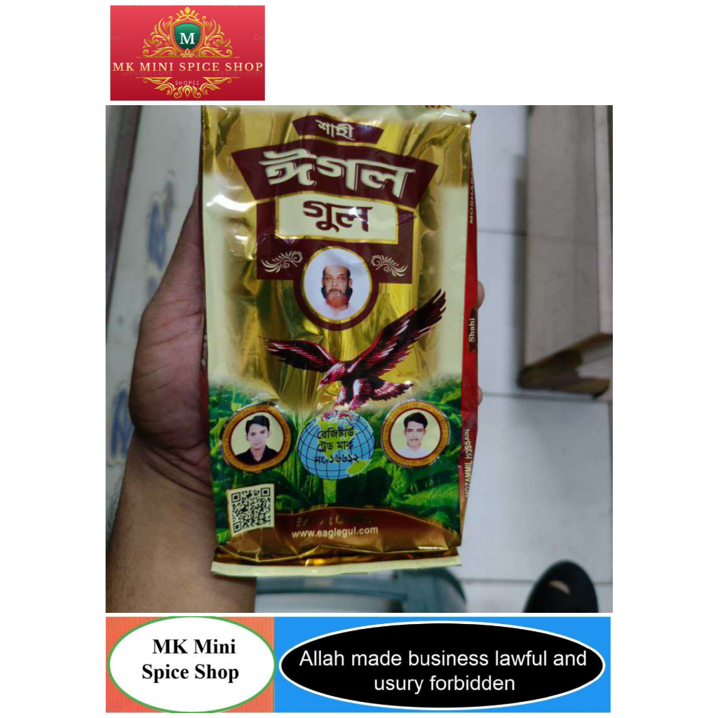 Eagle Gul Special (1 packet 12 biji ) | Shopee Malaysia