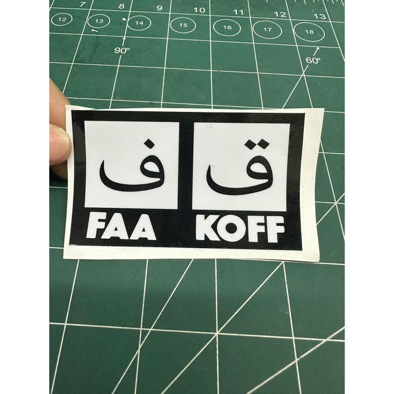STICKER FAA KOFF JAWI | Shopee Malaysia