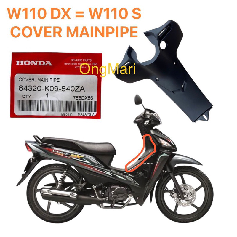 WAVE 110 DX S WAVE110DX WAVE110S w110dx Mainpipe cover kunci cover ...