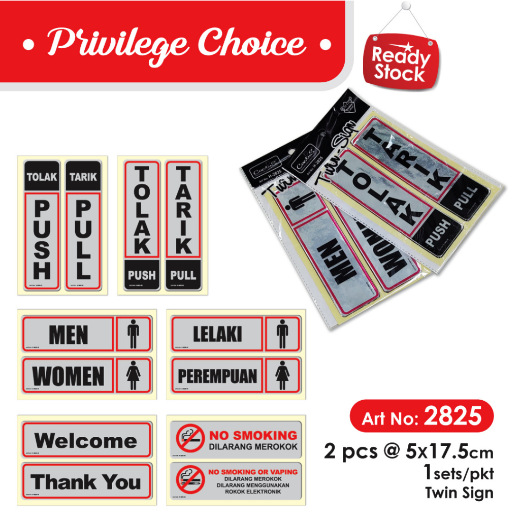 2825- Gloss Epoxy Toilet Sign Sticker / Twin Push Pull Sticker ...
