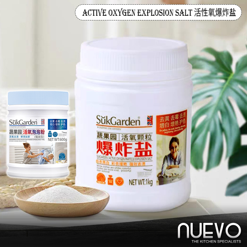 New - SukGarden 1kg Active Oxygen Particle Explosion Salt Stain Removal ...