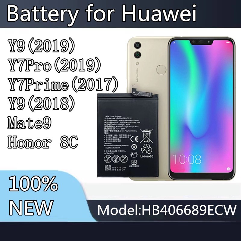 Battery for huawei Y9(2019) / Y9(2018) / Y7 Prime(2017) / mate9 / Honor 8C / Y7pro(2019) bateri ...