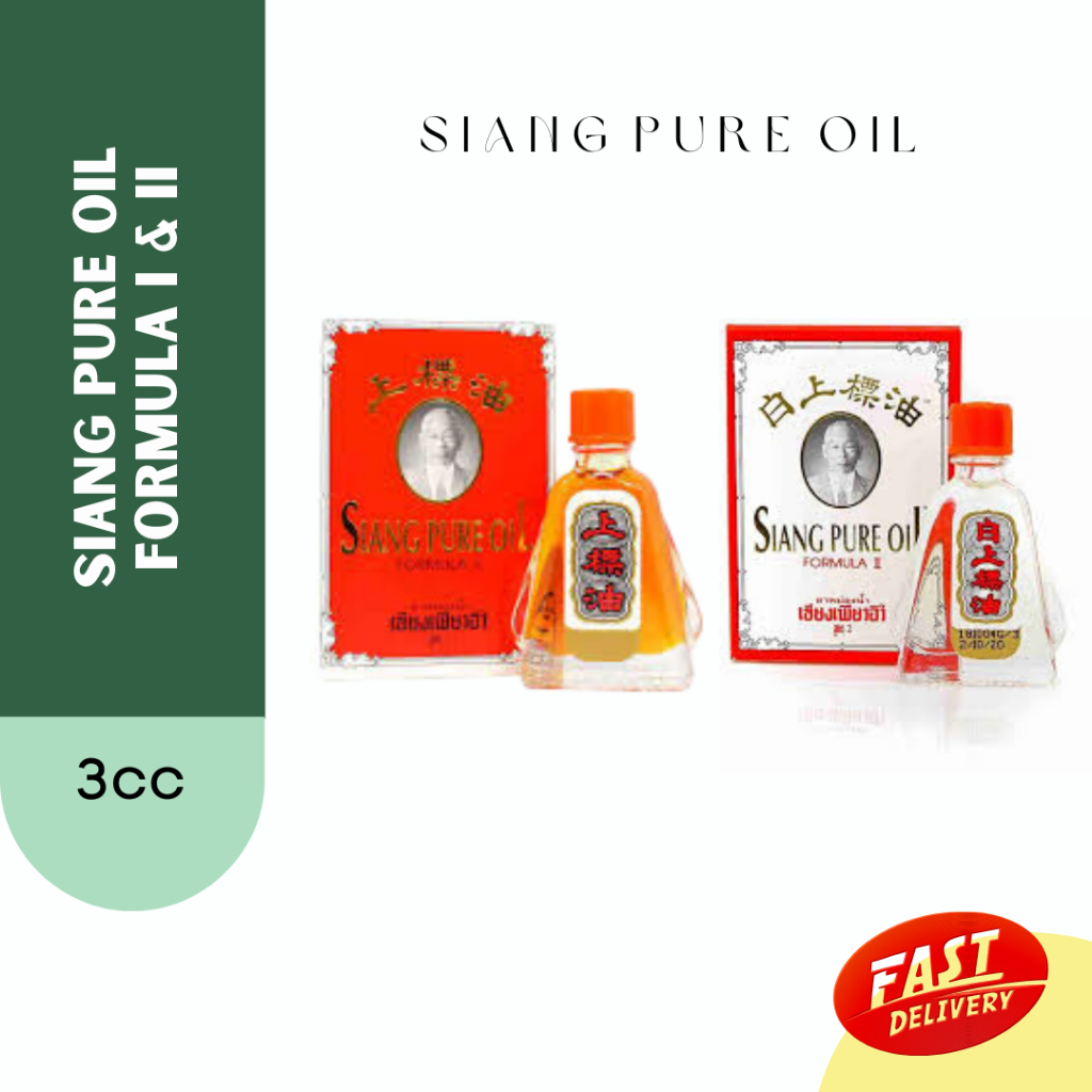Siang Pure Oil Formula I & 11 3CC Original From Thailand | Shopee Malaysia