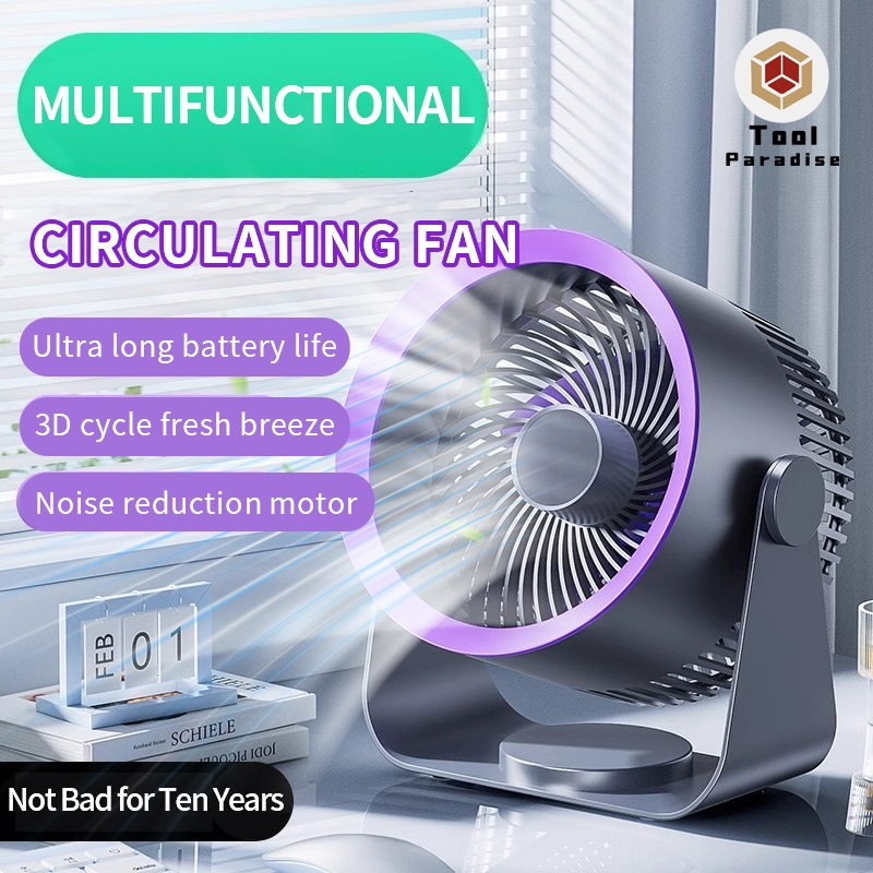 【Ten Year Warranty】6.0mAh Wireless portable fan Air Circulation Fan(7 ...