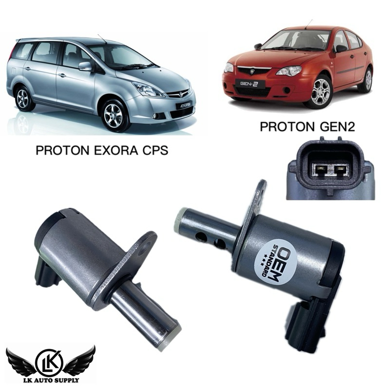 VVTI SOLENOID SENSOR PROTON GEN2 EXORA CPS (PW810815) | Shopee Malaysia