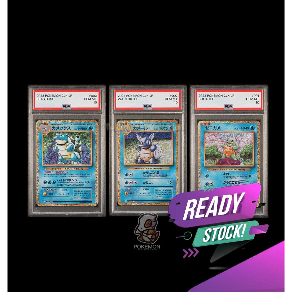 BLASTOISE Sequential Set [PSA 10] [JPN] 2023 POKEMON CARD (003/032 ...