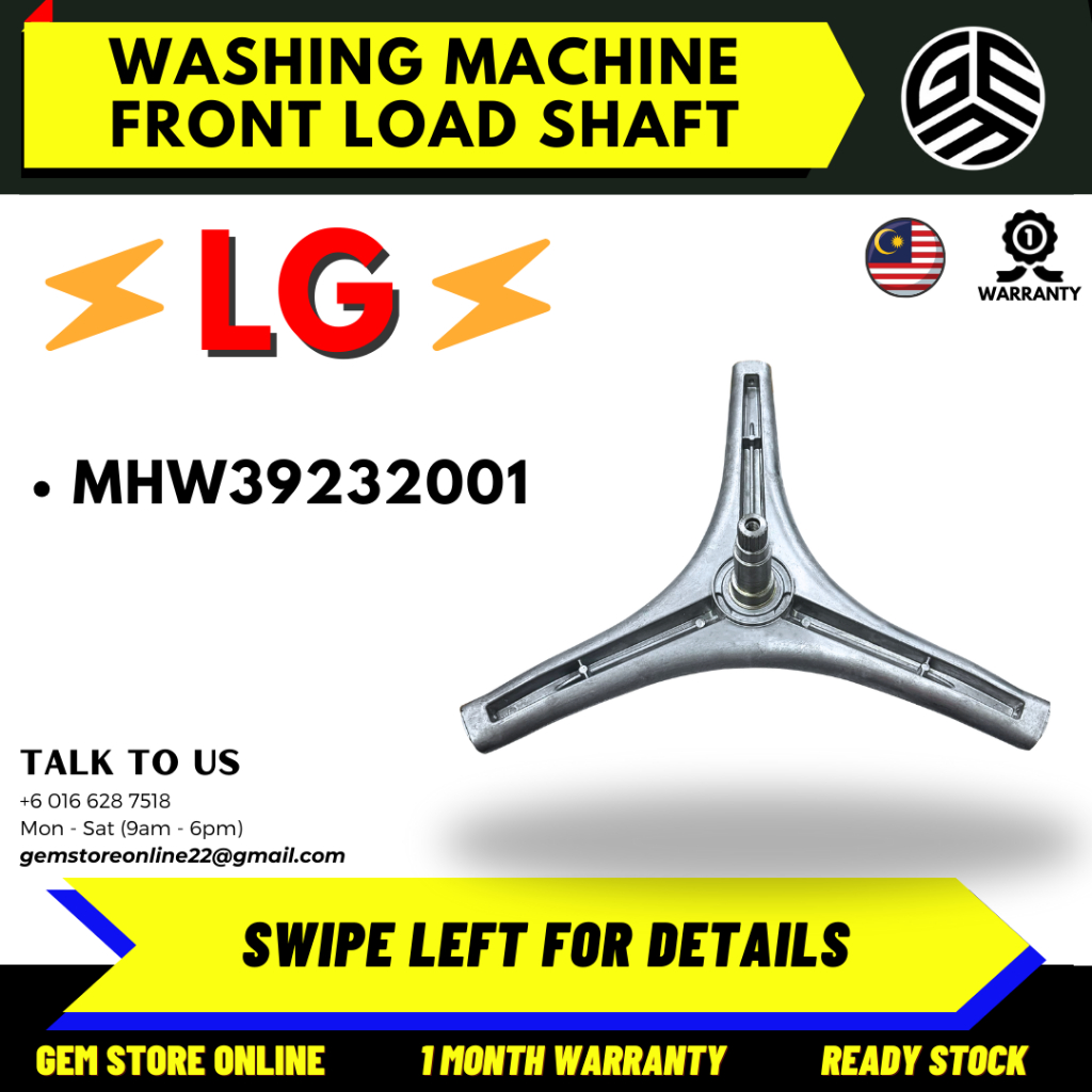 MHW39232001 / WD-MD7010DC LG Washing Machine Spider Flange Shaft ...