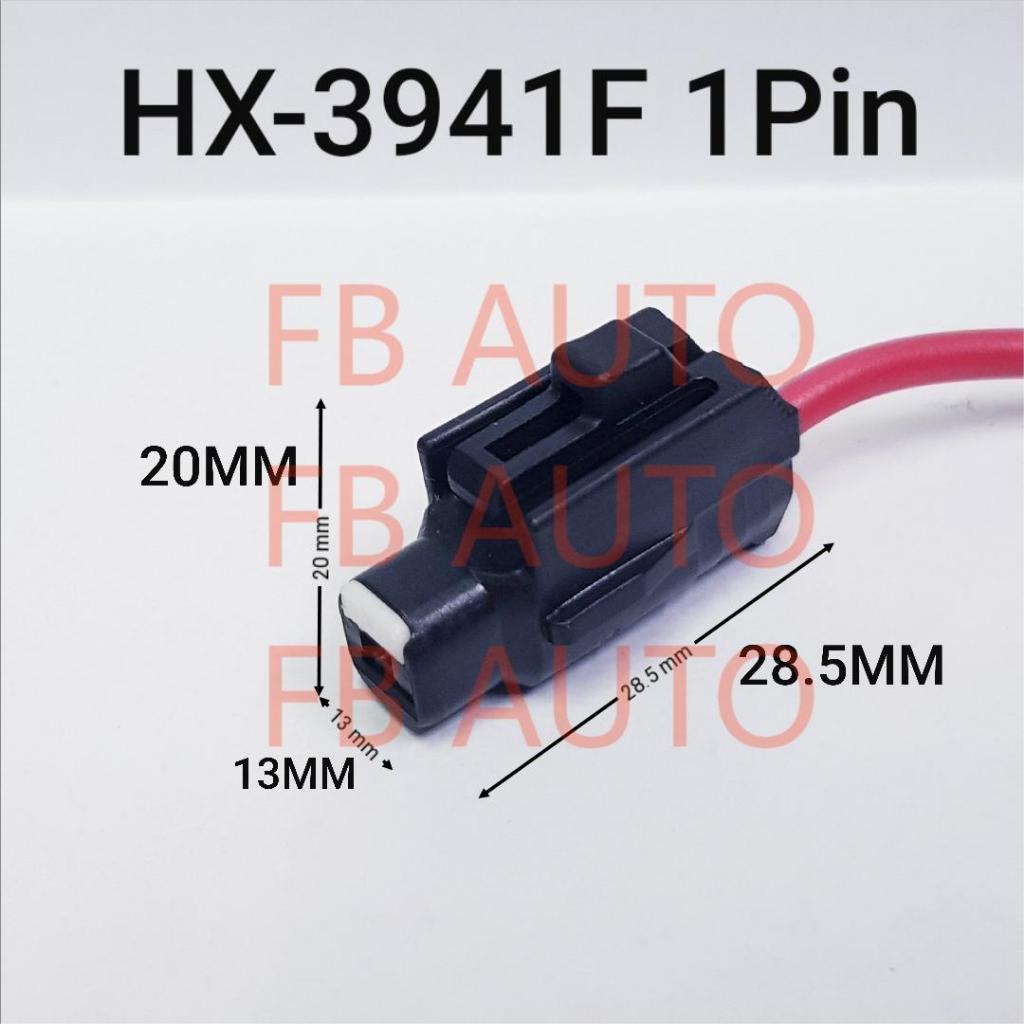 HX-3941F 1pin Toyota mark x 4 runner hilux engine starter socket ...