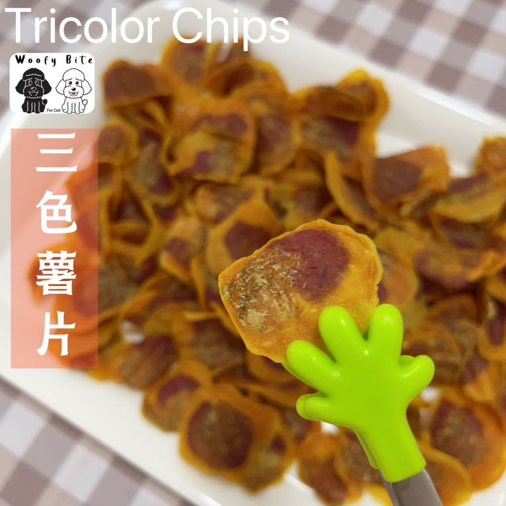 Woofy Pet Treats - Tricolor Chips 宠物零食三色薯片 | Shopee Malaysia