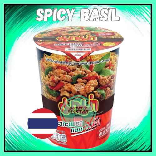 Halal Mee Cup Thailand Snack Mama Cup Noodle Mama Mee Mama Mee tomyam ...