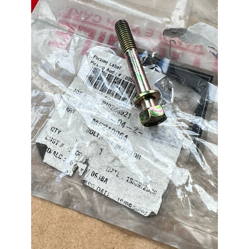 Original Proton Wira Arena Old Perdana BOLT,FUEL INJECTOR WASHER ...
