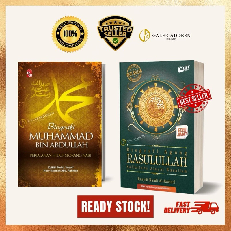 KOMBO - Biografi Agung Rasullah Saw | Biografi Muhammad Bin Abdullah ...