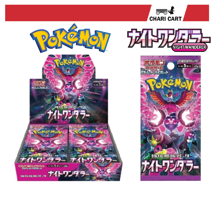 Pokemon TCG Booster Box Night Wanderer Japanese | Shopee Malaysia