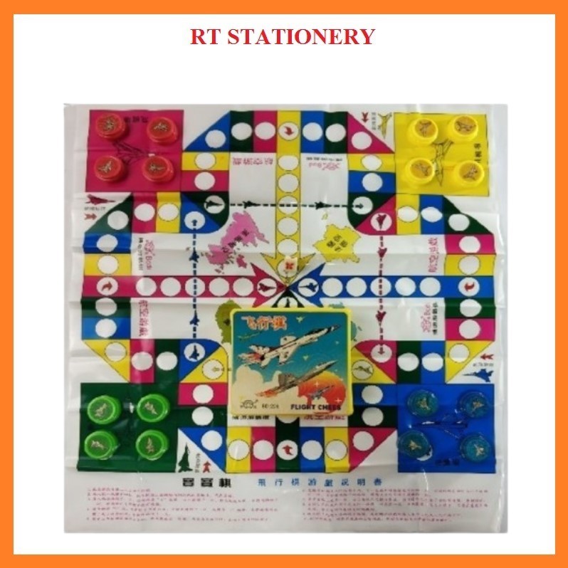 Flight Chess Airplane Family Game Play Home Kids Flying Chess | Shopee ...