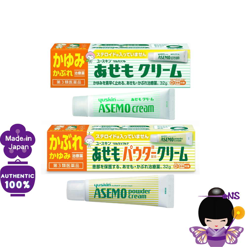Yuskin Heat Rash Cream 32g, Heat Rash Powder Cream 32g | Shopee Malaysia