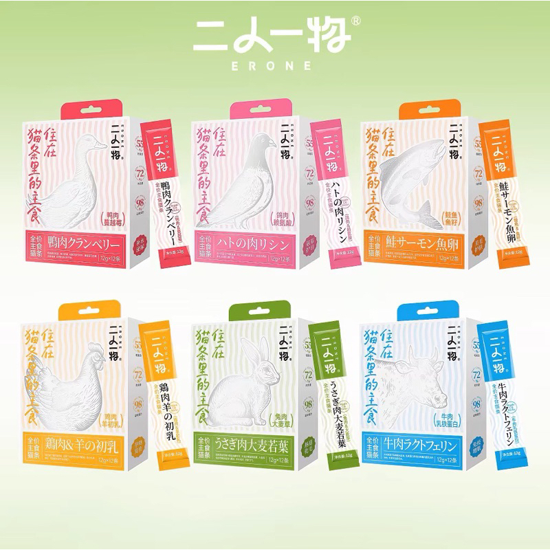 Erone 二人一物 All Life Stage Main Complete Cat stick 12g | Shopee Malaysia