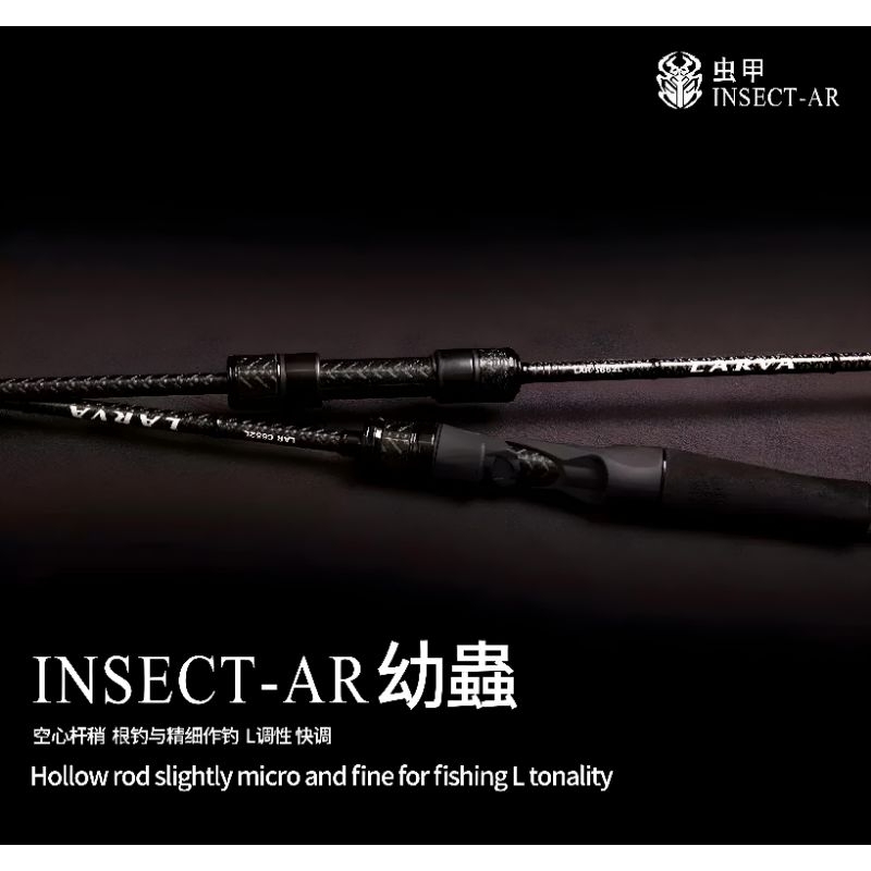 Lemoren INSECT-AR Larva Black Edition Fishing Rod | Joran | Shopee Malaysia
