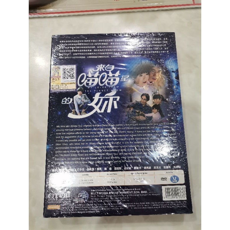 TVB DRAMA MY LOVER FROM THE PLANET MEOW 来自喵喵星的妳 （ 6 DVD ） | Shopee Malaysia