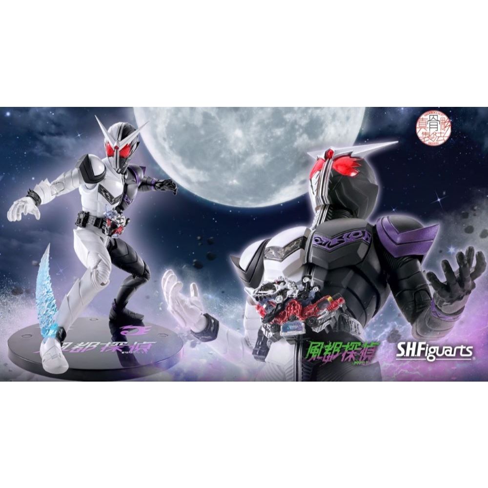 S.H.Figuarts (SHINKOCCHOU SEIHOU) Kamen Rider Double Fang Joker (FUUTO ...