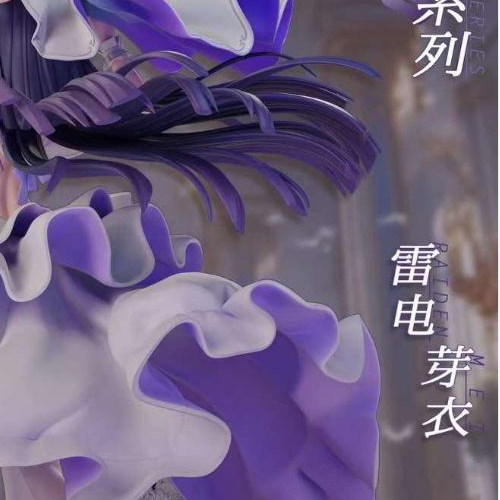 Arctic Wolf Studio - Wedding Series 002 - Raiden Mei Honkai Impact ...