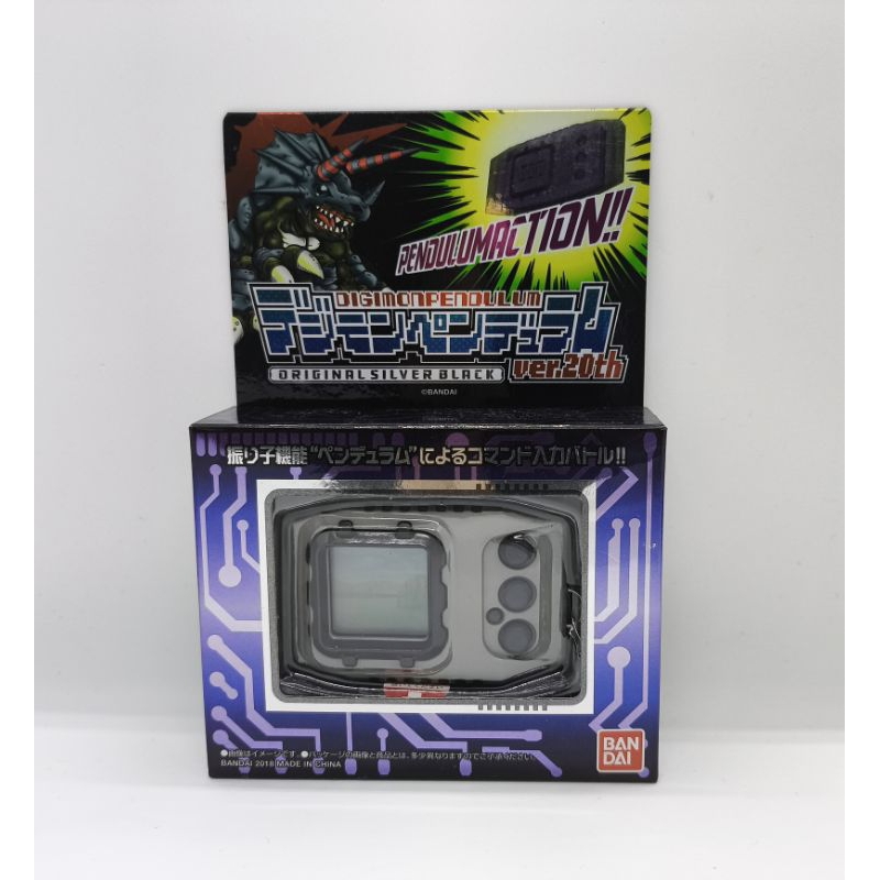 Digimon Pendulum 20th Silver Black Digivice | Shopee Malaysia