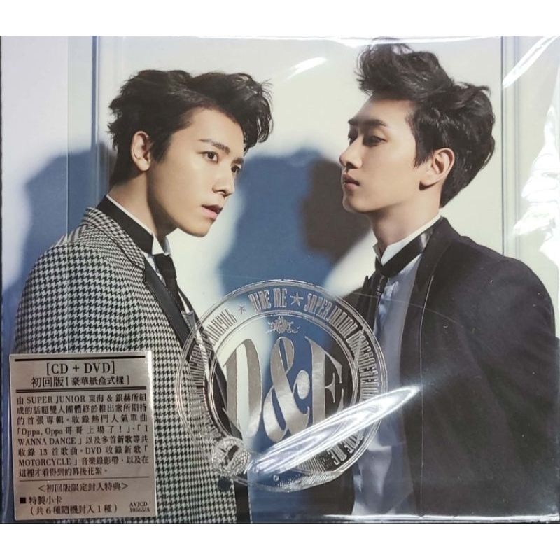 Super Junior - D&E (CD+DVD) | Shopee Malaysia