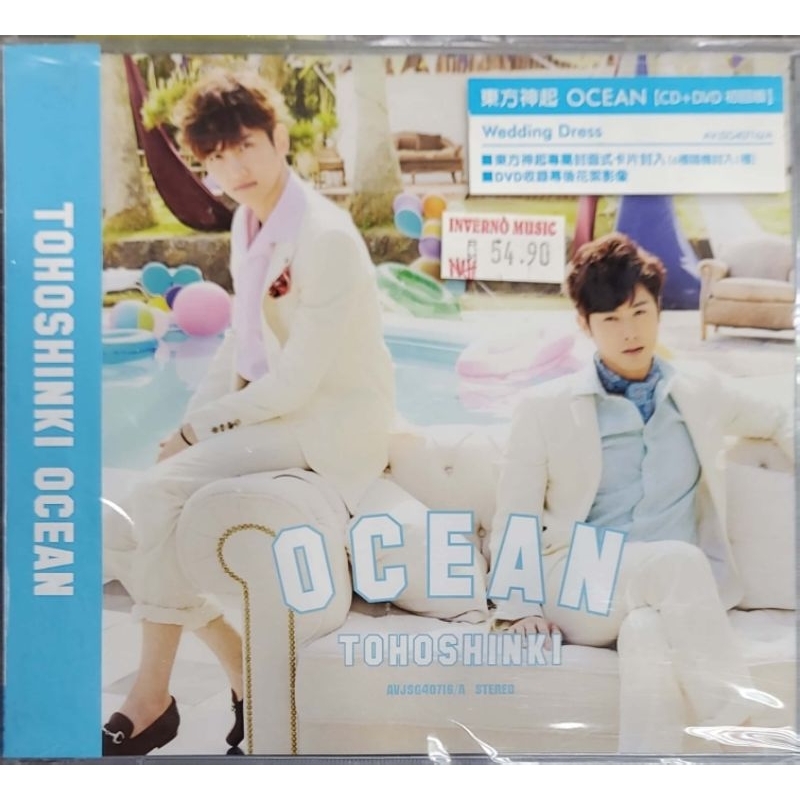 Tohoshinki (TVXQ) - Ocean (CD+DVD) | Shopee Malaysia