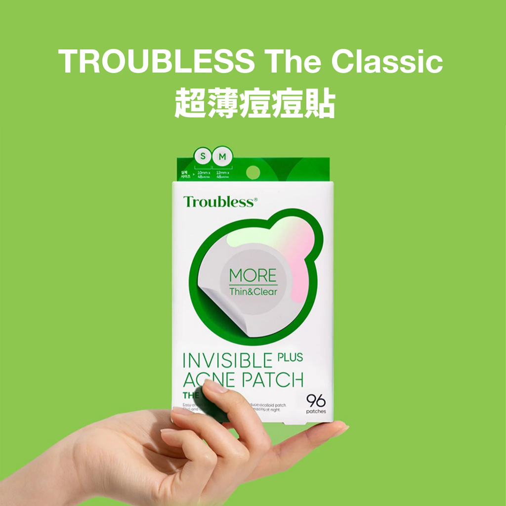 【现货】TROUBLESS Invisible Spot Patch 96ea 多重茶树痘痘贴 15ml | Shopee Malaysia