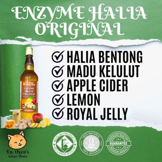 Enzyme Halia Original Madu Jantan Dalam Botol Kaca Dari Bentong Produk ...