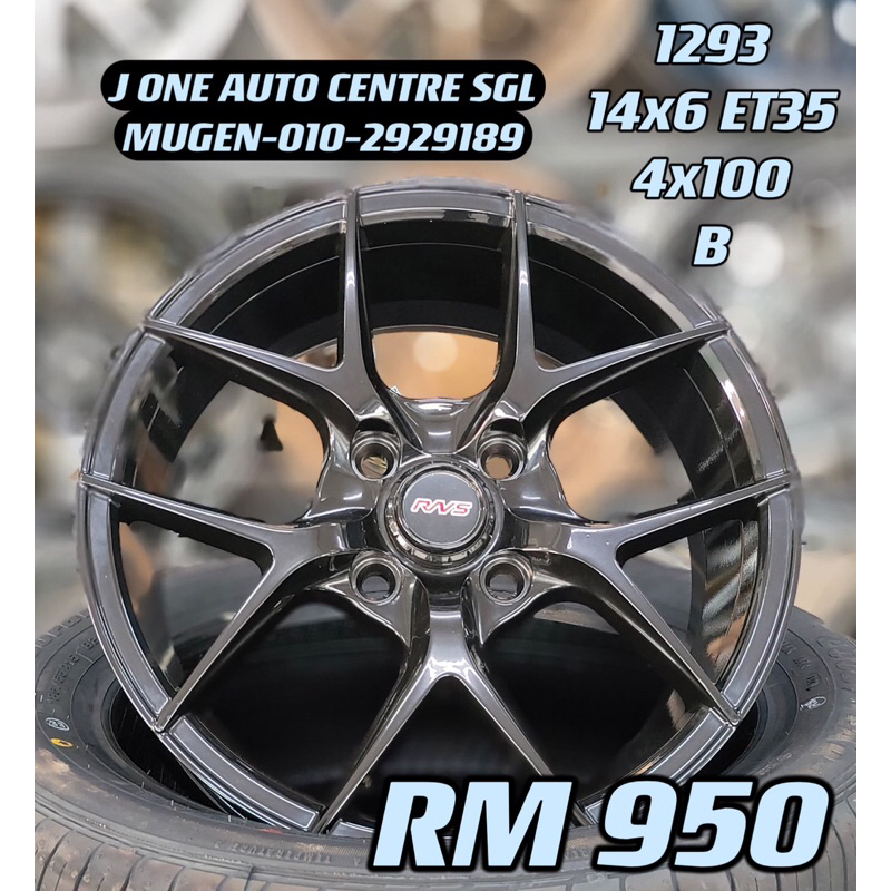 NEW RIM RAYS 1293 14 INCH FOR AXIA MYVI BEZZA ALZA SAGA BLM VIOS YARIS ...