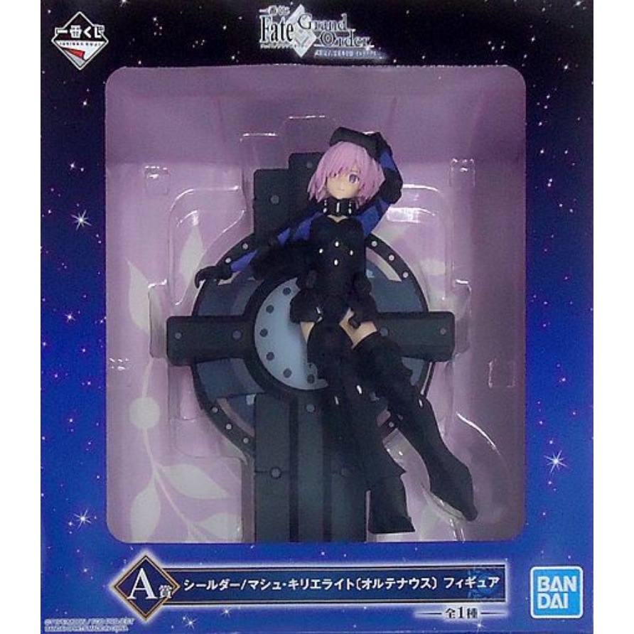 [100% Original] [Ready Stock] BANDAI Ichiban Kuji Fate/Grand Order A ...