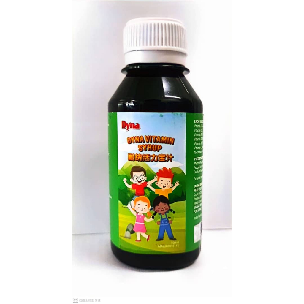 DYNA VITAMIN SYRUP 100 ML | Shopee Malaysia