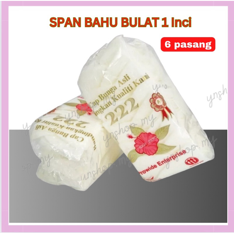 （6psg) 1" Cap Bunga 222 Span Bahu Sudah Potong Shoulder Pad | Shopee ...