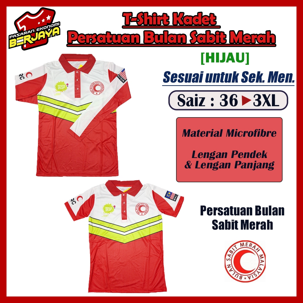 Tshirt Kadet PBSM Sekolah Menengah Design Baru/Uniform Kokurikulum(READY STOCK) #FastDelivery ...