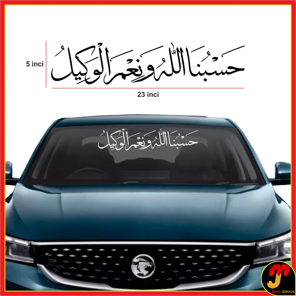 Sticker Kereta Hasbunallah, Jom Selawat Sticker Jawi Kereta Stiker ...