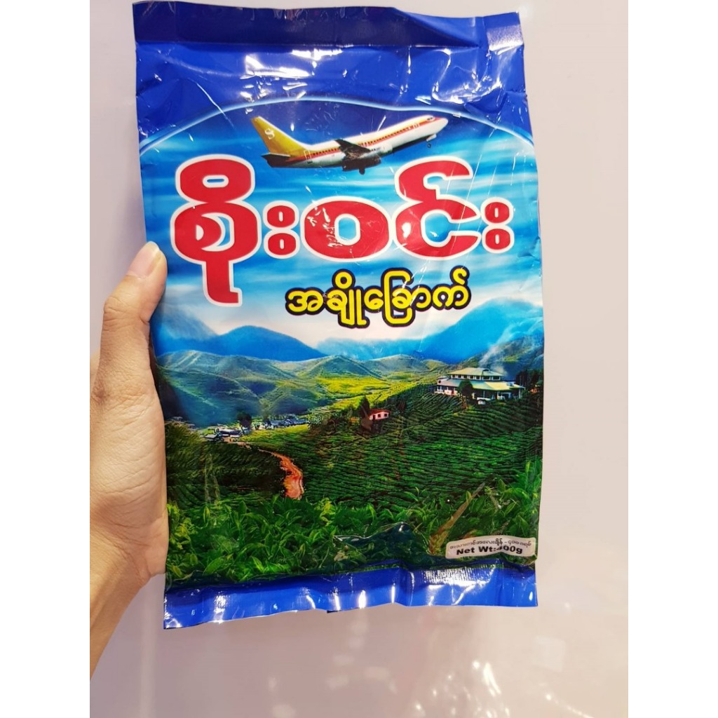 Soe Win Myanmar Tea Leaves 400G(Blue) | Shopee Malaysia