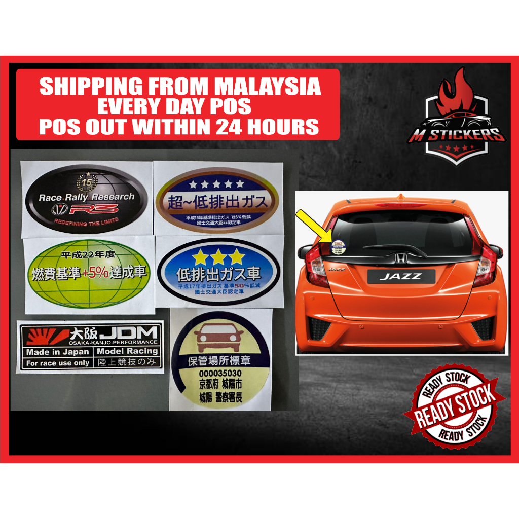 JDM Sticker Globe Star Parking Sticker | Shopee Malaysia