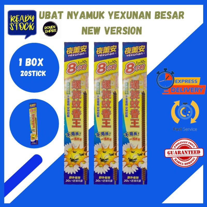 MOSQUITO GEN.3 KING VIRAL CAP 20STICK 8hours UBAT RACUN NYAMUK ...