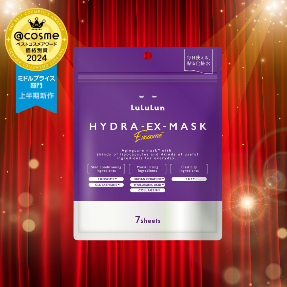 〇Lululun Hydra EX Mask 7sheets @cosme 2024上半年最佳化妆品新品奖 Face mask anti aging | Shopee Malaysia