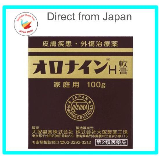 【Direct from Japan】ORONINE H OINTMENT by Otsuka Pharmaceutical Factory Made in Japan, Contents ...